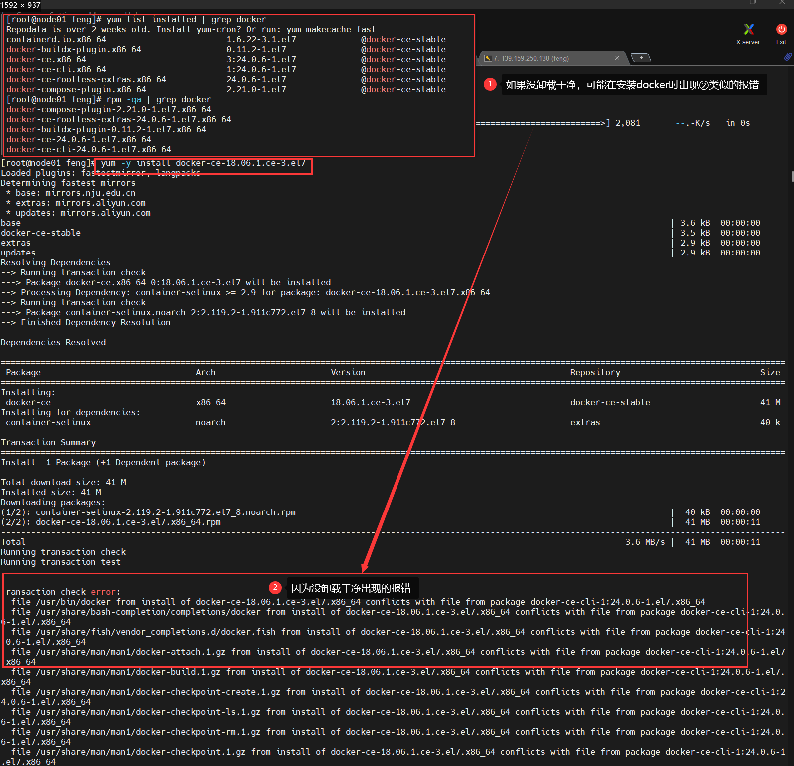 Docker Engine彻底卸载教程_docker卸载不干净-CSDN博客