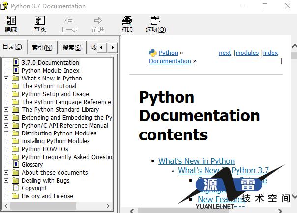 Python37官方文档中文版python中文文档下载 37 Csdn博客 0545