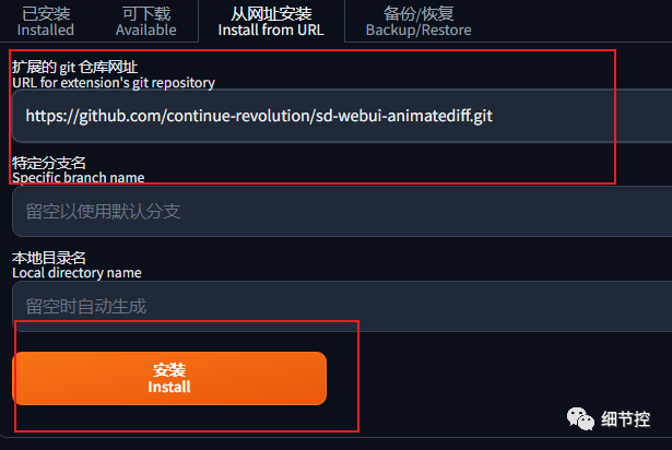 [Stable Diffusion]AnimateDiff ：最稳定的文本生成视频插件_stable diffusion animatediff-CSDN博客