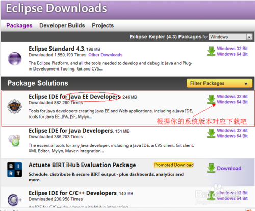 java adt教程_用Eclipse安装ADT插件搭建Android环境(图文)-CSDN博客