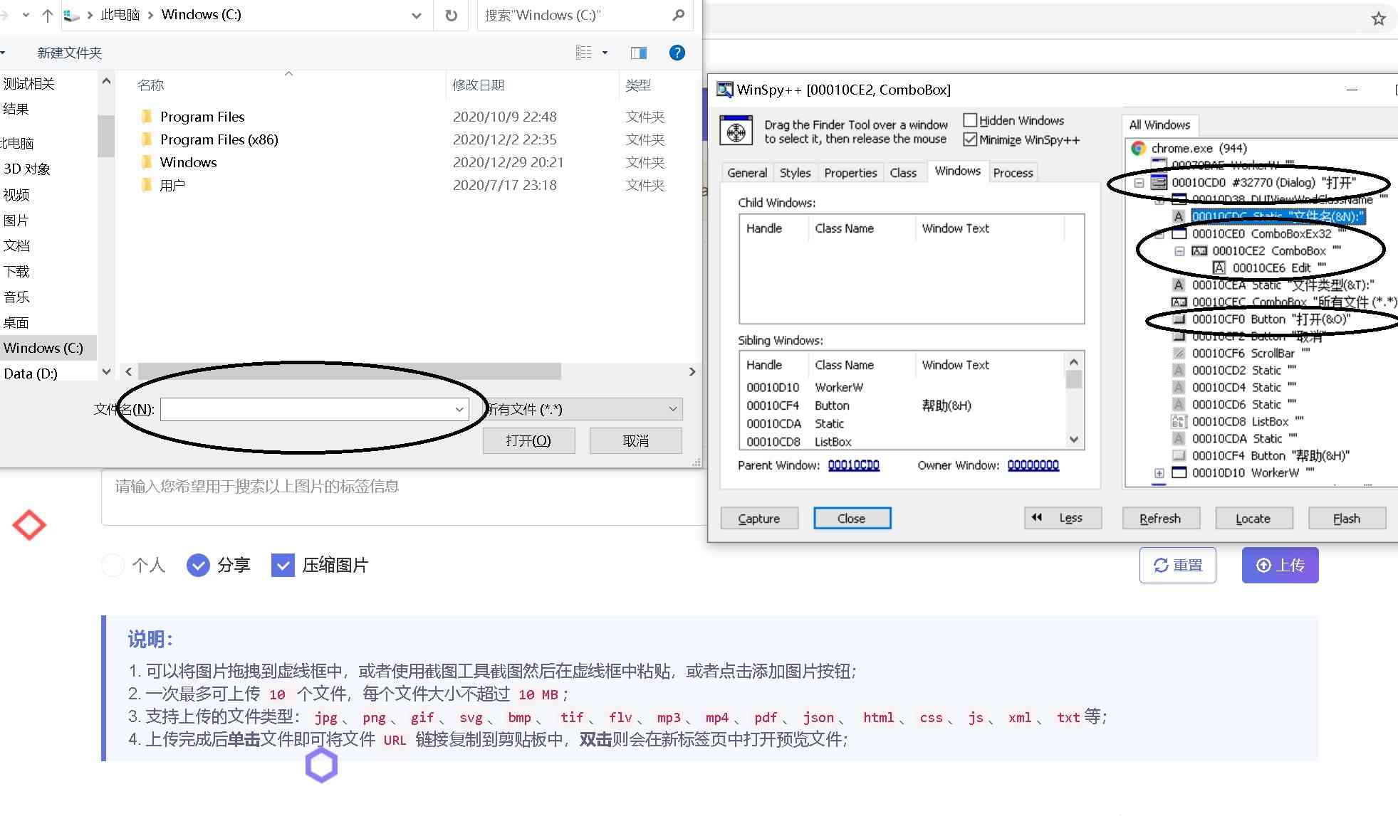 Selenium自动化 上传文件和下载文件selenium找到刚下载的文件 Csdn博客