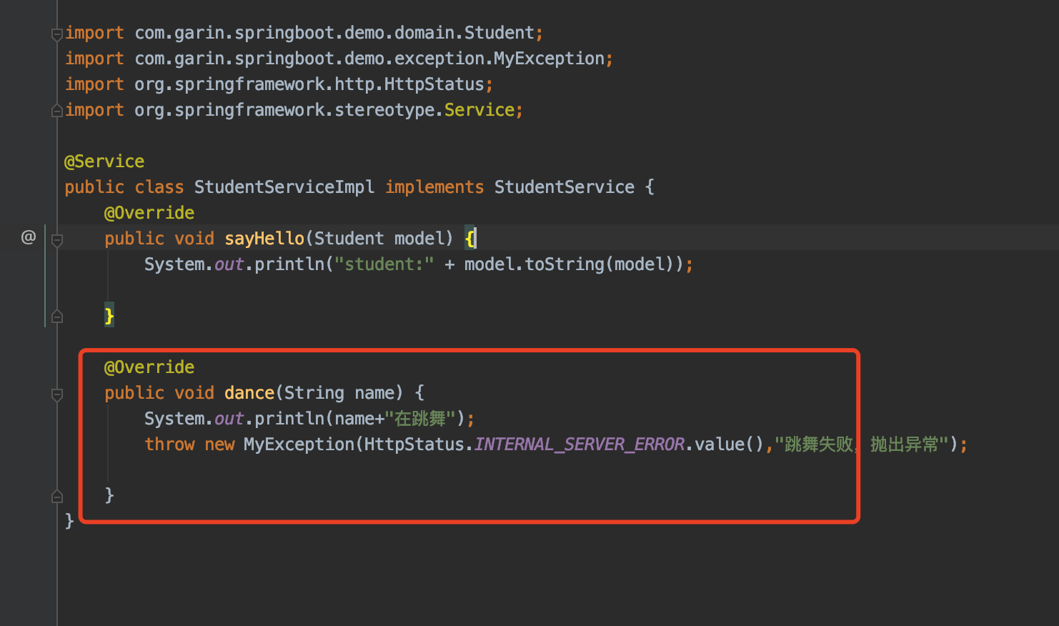 Java实站系列之全局异常处理java全局异常处理 Csdn博客