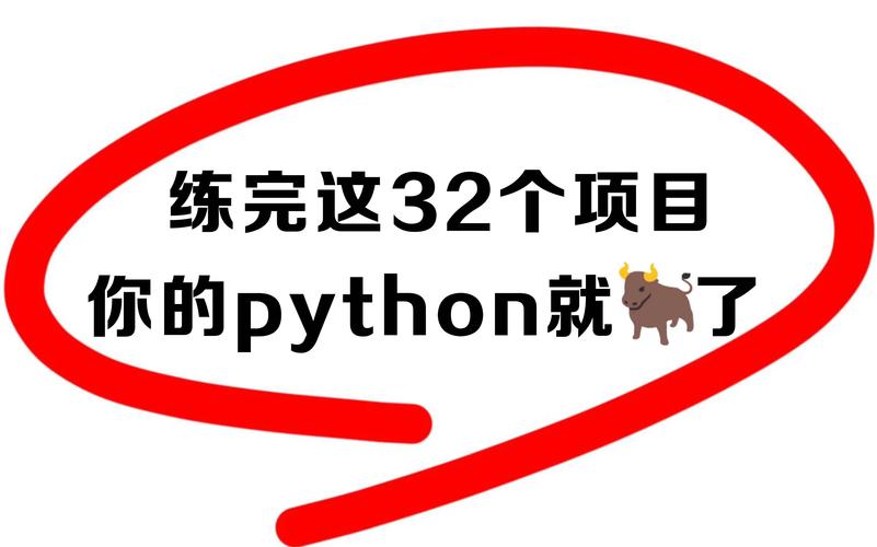 Python案例教程 Python简单案例 Csdn博客