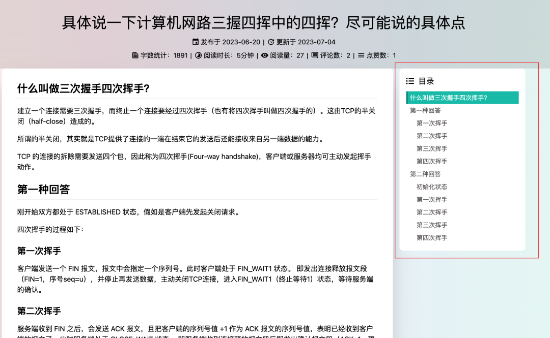 赶上滴滴招聘末班车，上岸面经！ Csdn博客 