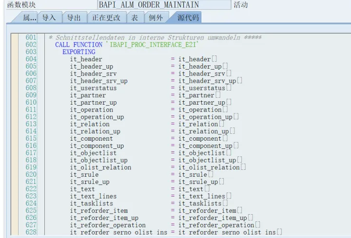 PM工单BAPI增强字段处理_pm工单状态 bapi-CSDN博客