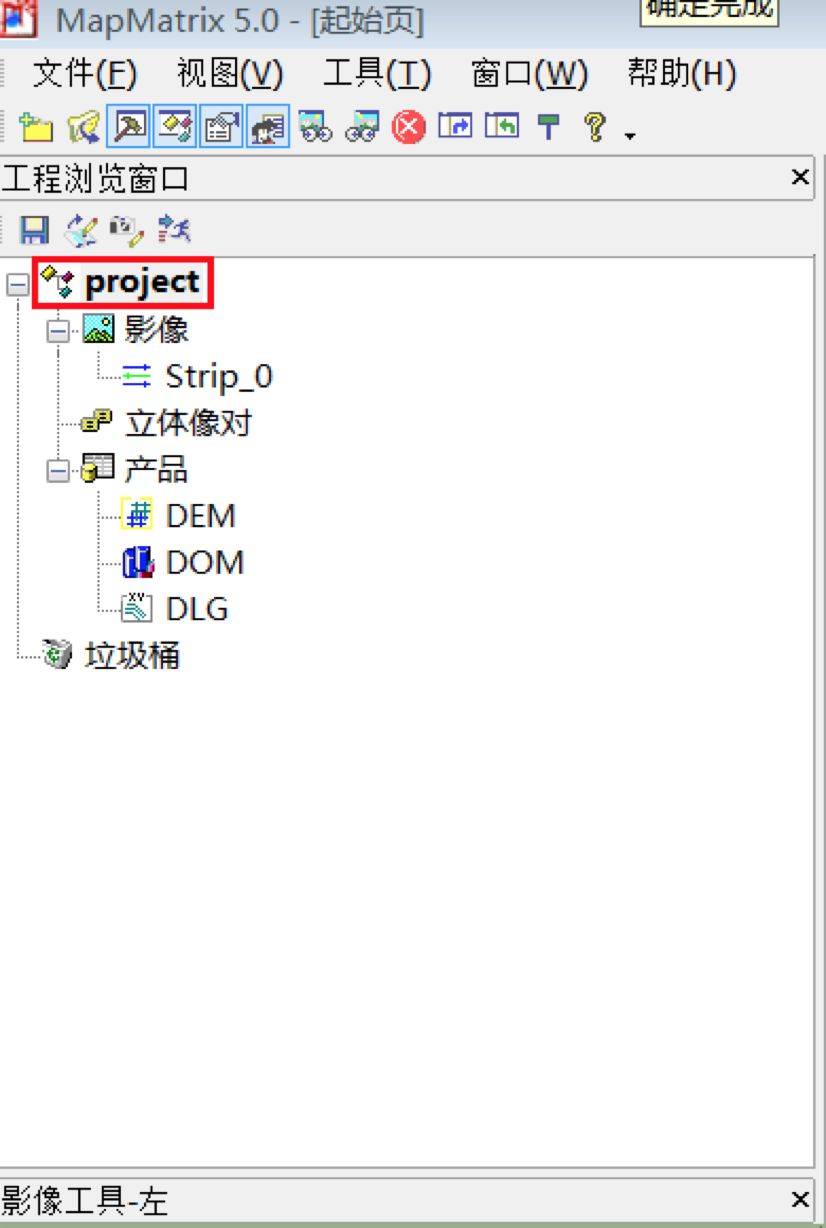 用MapMatrix检查PCI GXL平差精度_pcigxl-CSDN博客