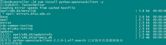 Openstack-mitaka安装部署_openstack mitaka-CSDN博客