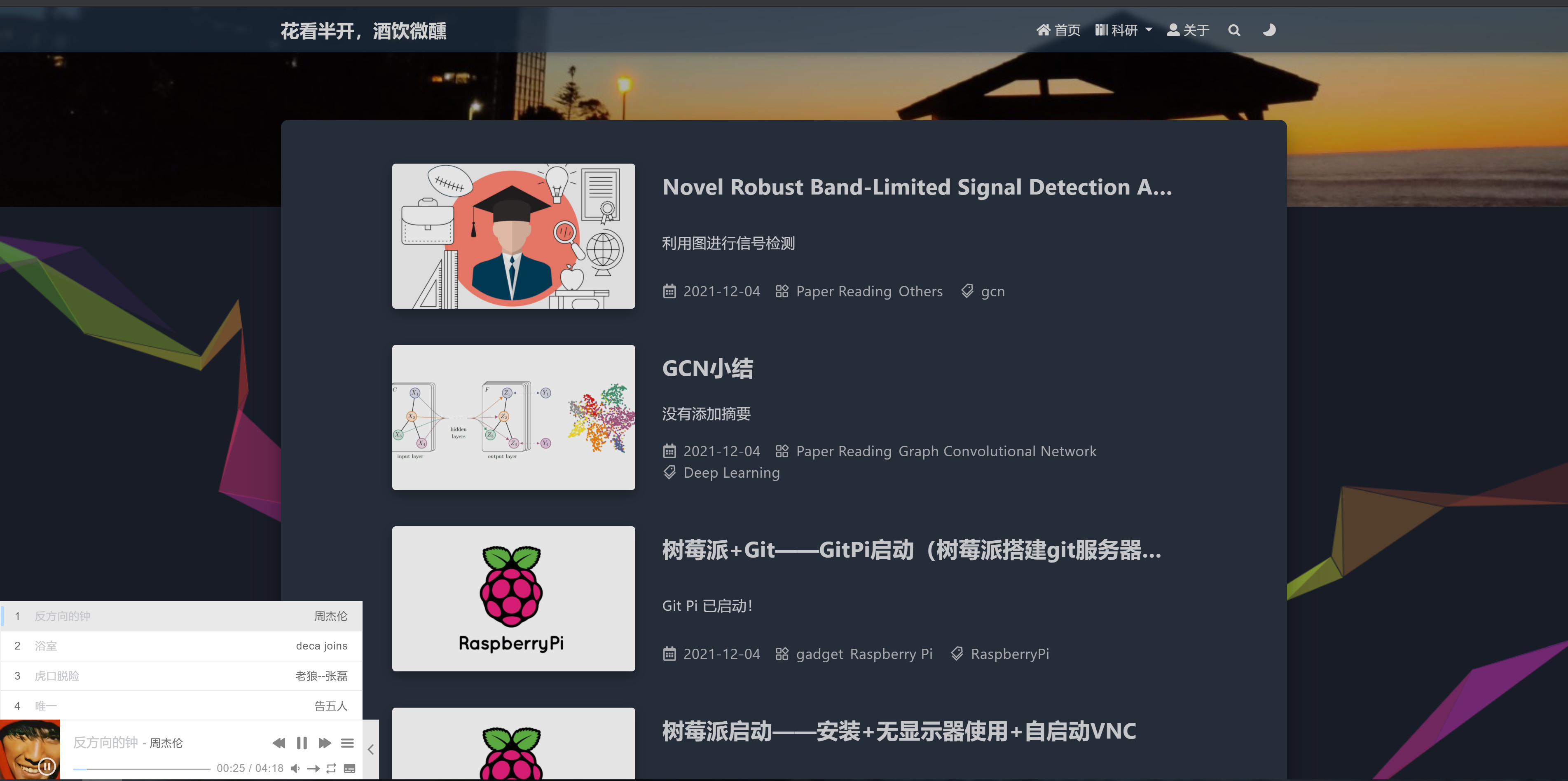 hexo博客fluid主题添加aplayer组件_hexo aplayer-CSDN博客
