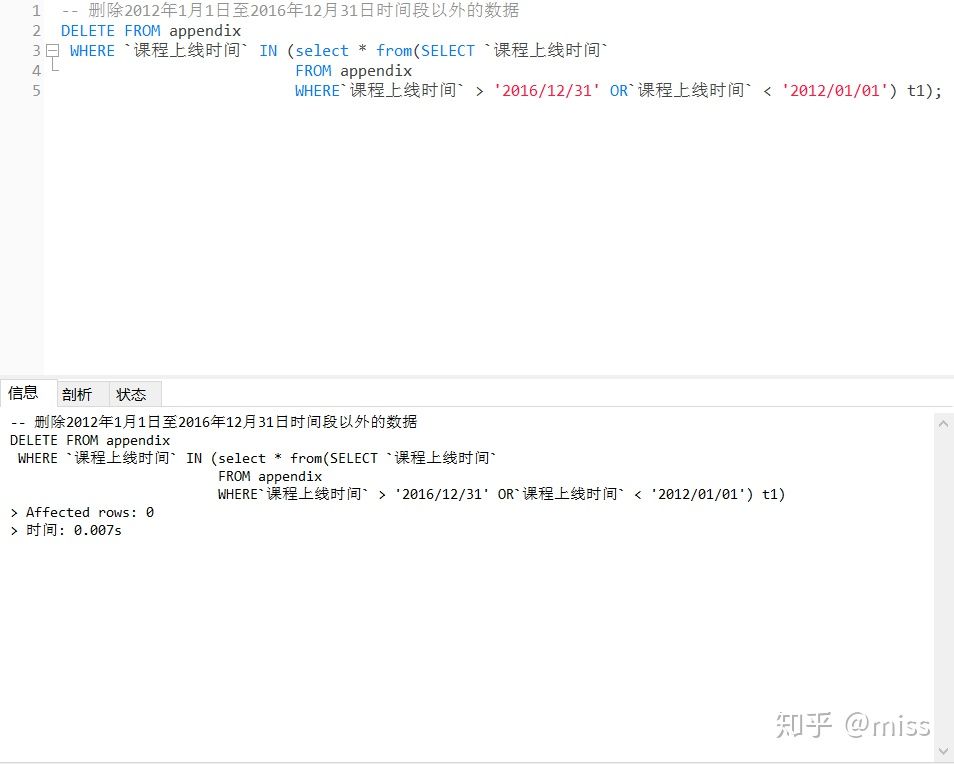 在线教育平台edx运营情况数据分析报告——SQL&Tableau_在线教育平台数据集-CSDN博客