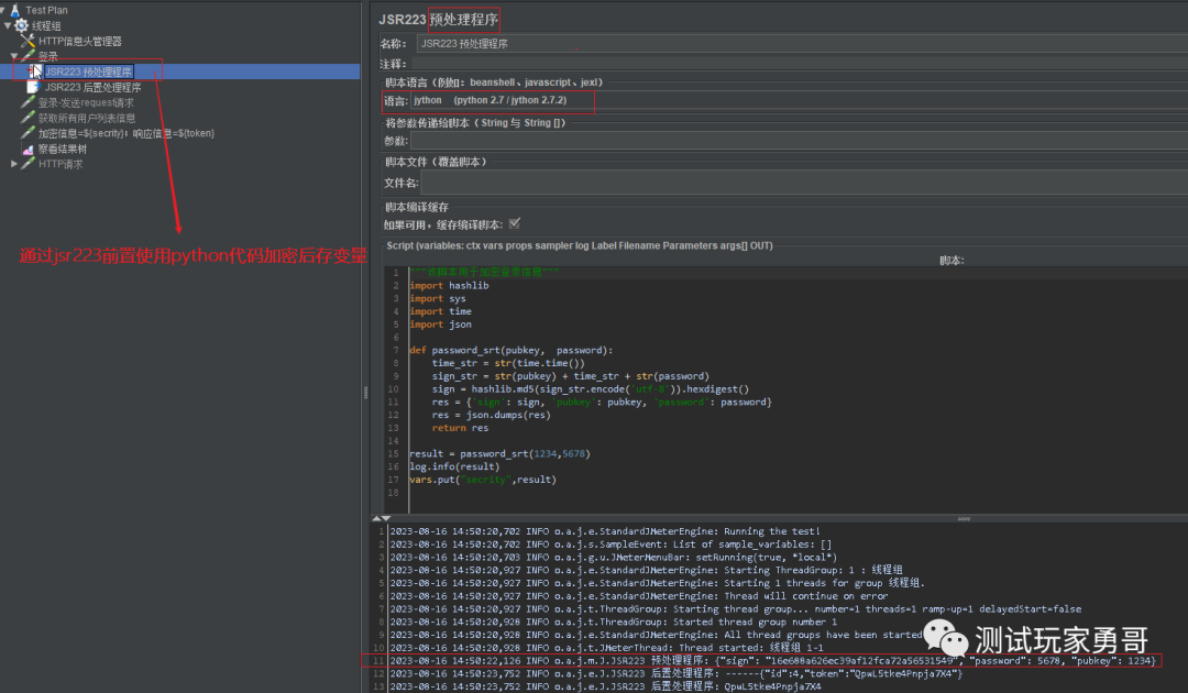 Jmeter与python的多重交响:从入门到高级应用上python Jmeter库 Csdn博客
