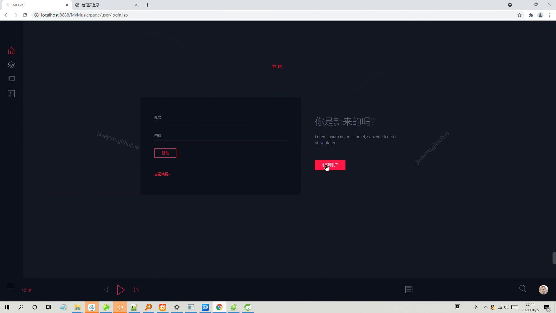 基于javaweb的精美风在线音乐网站javajdbcc3p0servletmysqljspjavaweb音乐网站源码 Csdn博客