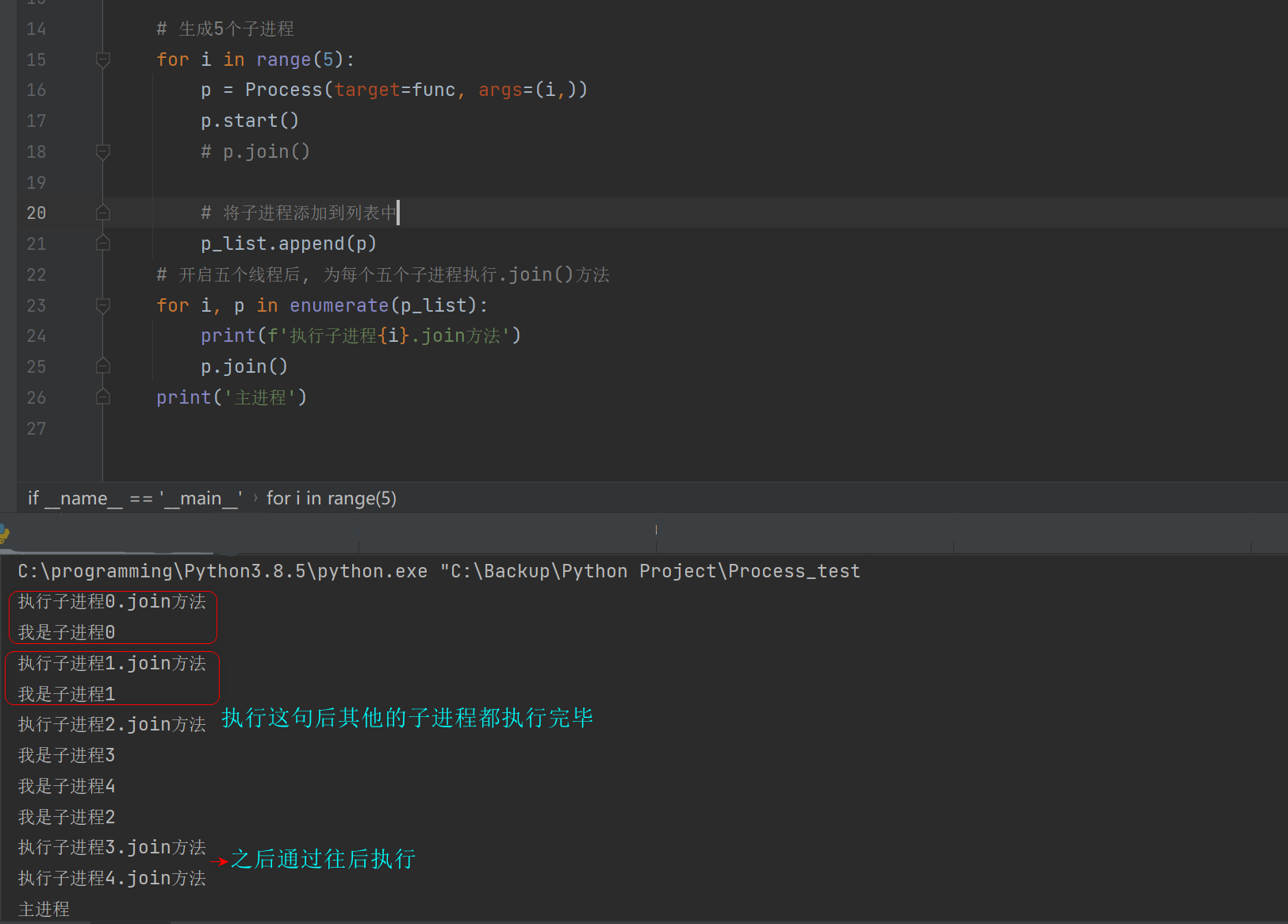 45.Python多进程-CSDN博客