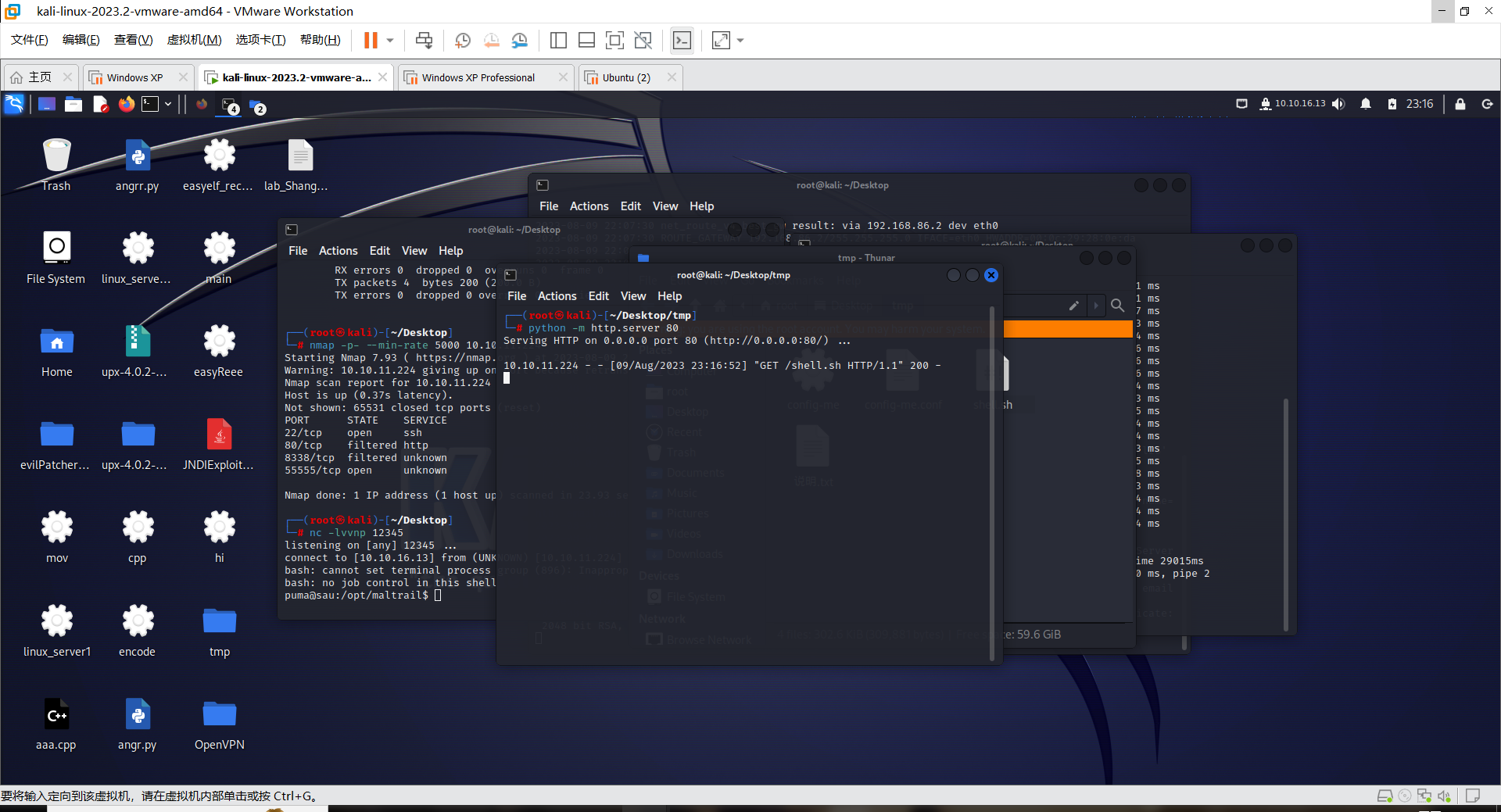 [靶场]HackTheBox Sau_cve-2023-27163-CSDN博客