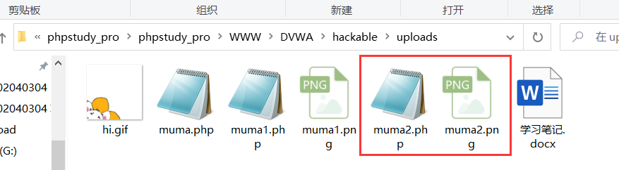 Dvwa靶场之文件上传通关详解 Dvwa靶场文件上传 Csdn博客
