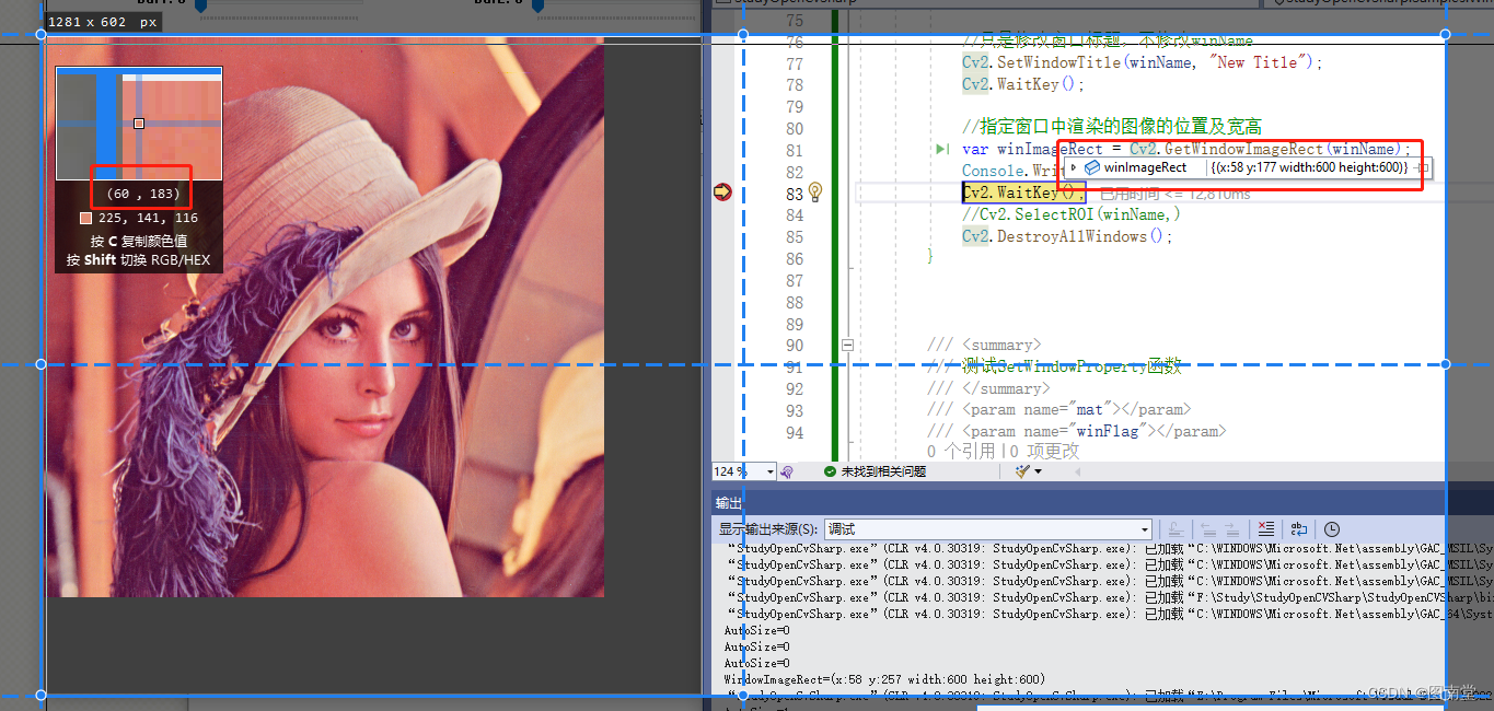 OpenCvSharp函数：Window相关函数_setwindowproperty-CSDN博客