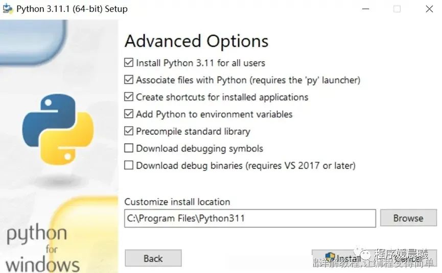 最新版python安装详细教程,不信你学不会,一键安装,永久使用python3119安装教程 Csdn博客