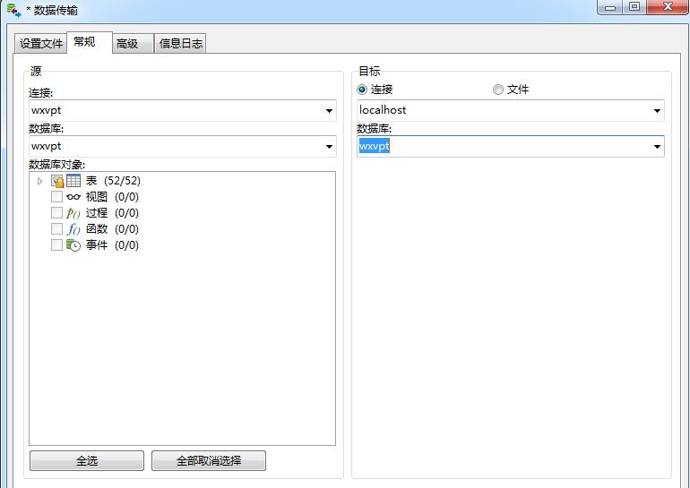 Mysql转储导入错误数据库mysql导入sql文件时错误的解决方法(2种) Csdn博客