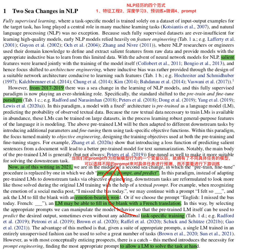 NLP-Prompt综述（1）-CSDN博客