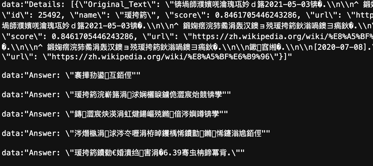 解决Java使用SSE乱码问题_sse中文乱码-CSDN博客