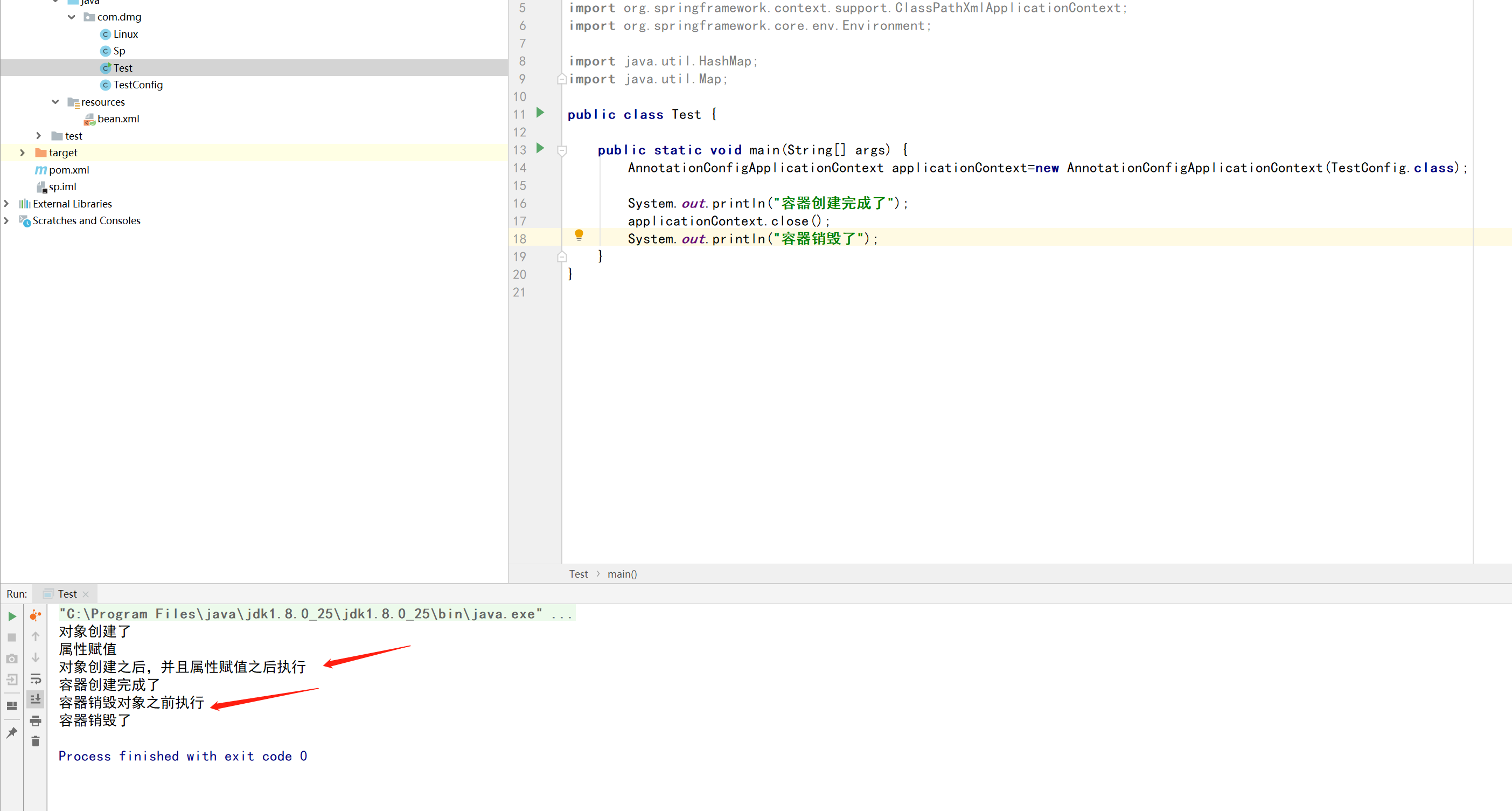 Configuration Bean的使用 Configuration注入bean Csdn博客