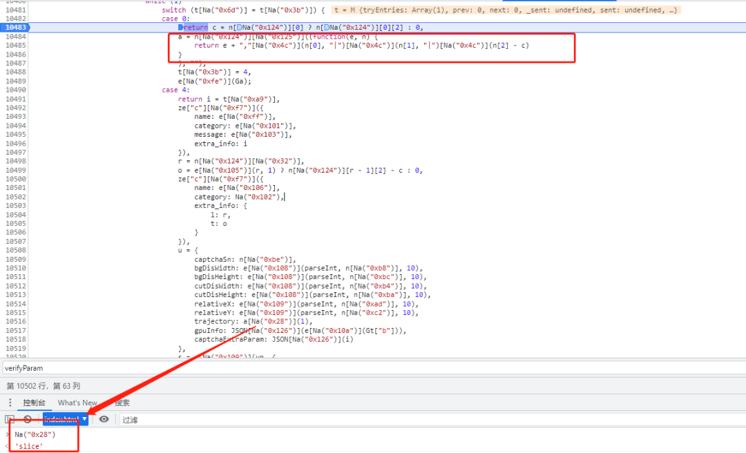 python爬虫逆向|某手web滑块逆向分析笔记 | 初学教程