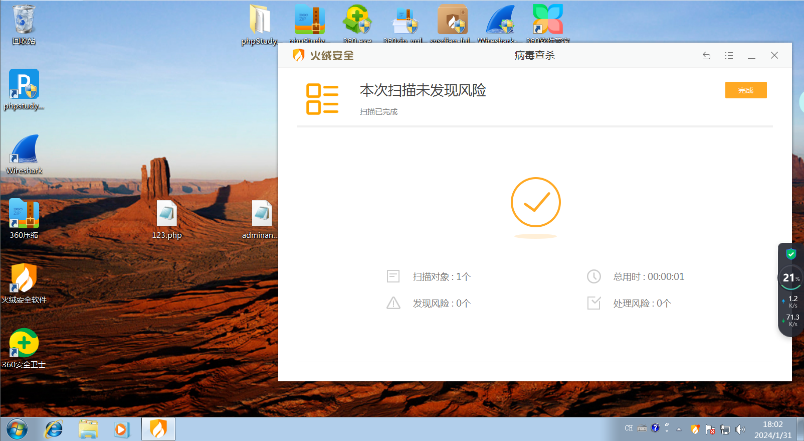 Webshell免杀对抗webshell 流量 免杀 Csdn博客 