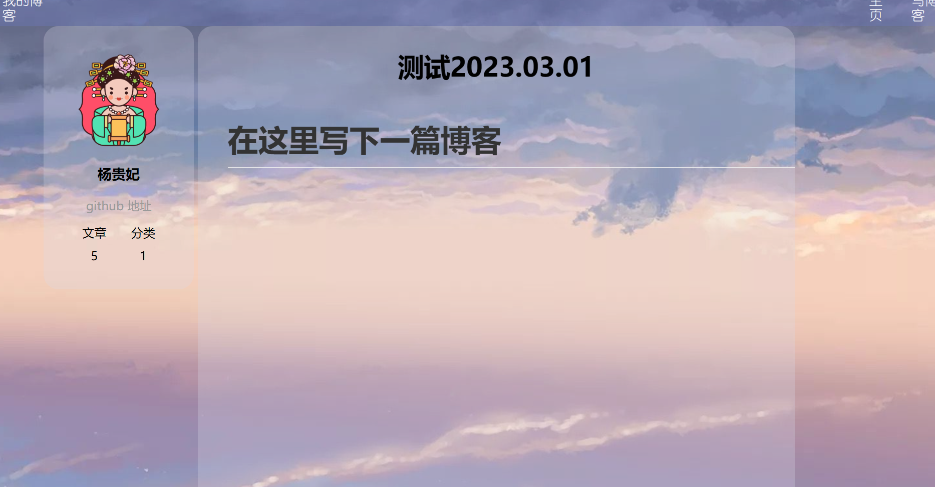个人博客项目报告个人博客的项目设计背景 Csdn博客