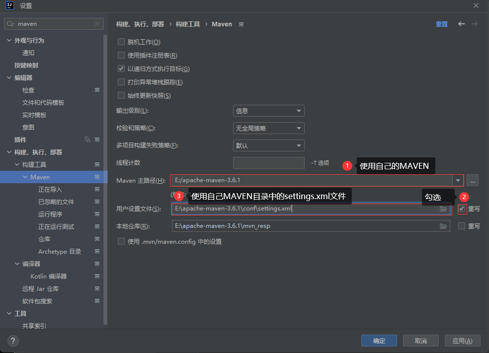 Javaweb:idea配置maven、依赖管理idea运行web项目pom依赖配置 Csdn博客