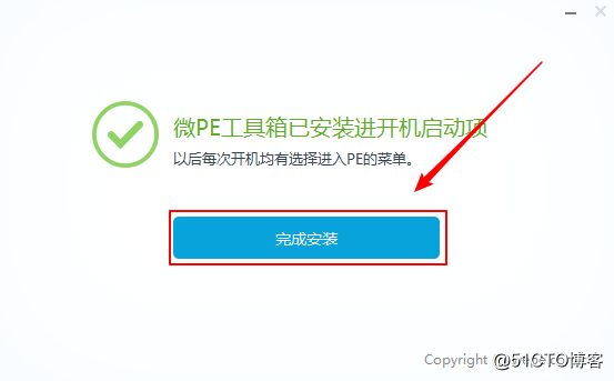 win pe备份linux,Windows10操作系统如何使用微PE实现备份与恢复-CSDN博客