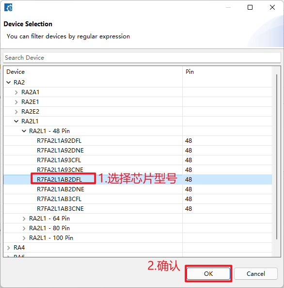 基于IAR搭建MCU串口与RTT Viewer打印-CSDN博客