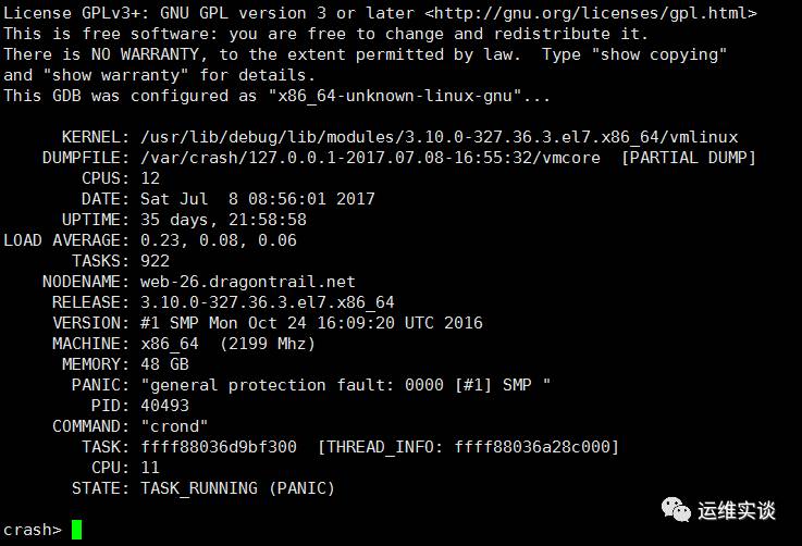 Linux 7 内核崩溃重启centos7 内核崩溃分析 Csdn博客