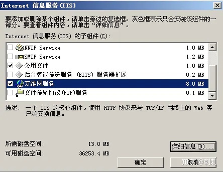 iis网站属性在哪_??5、IIS环境web搭建-CSDN博客