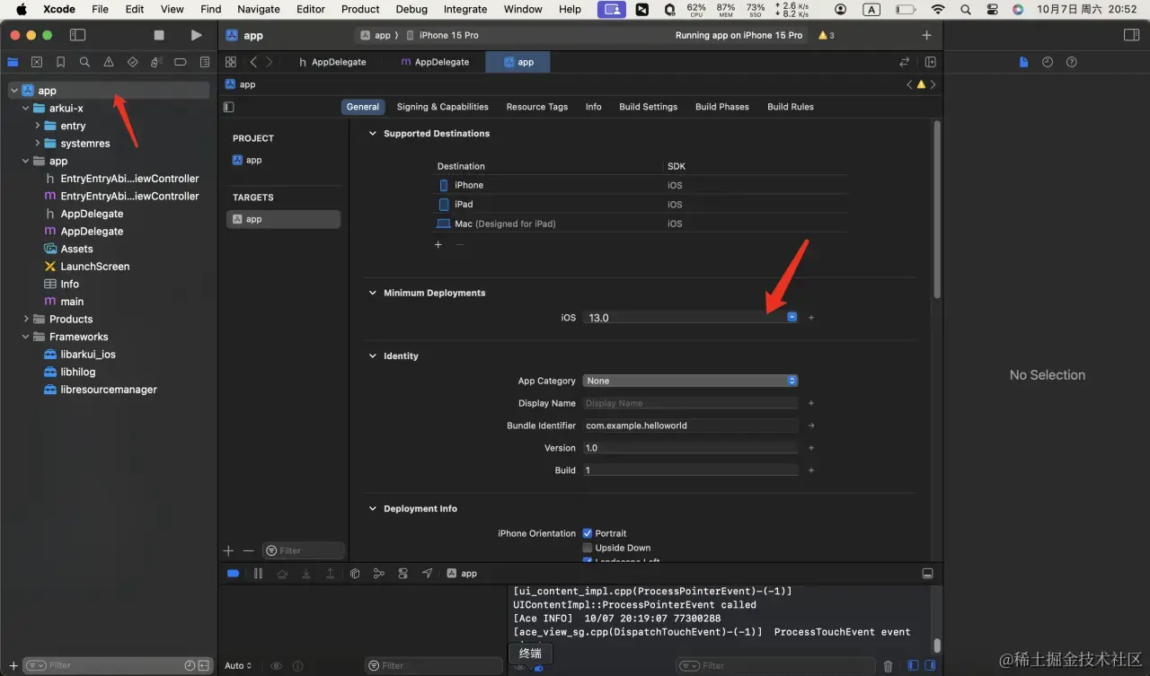 鸿蒙跨平台框架：【ArkUi-X】创建工程_创建arkui-x应用-CSDN博客