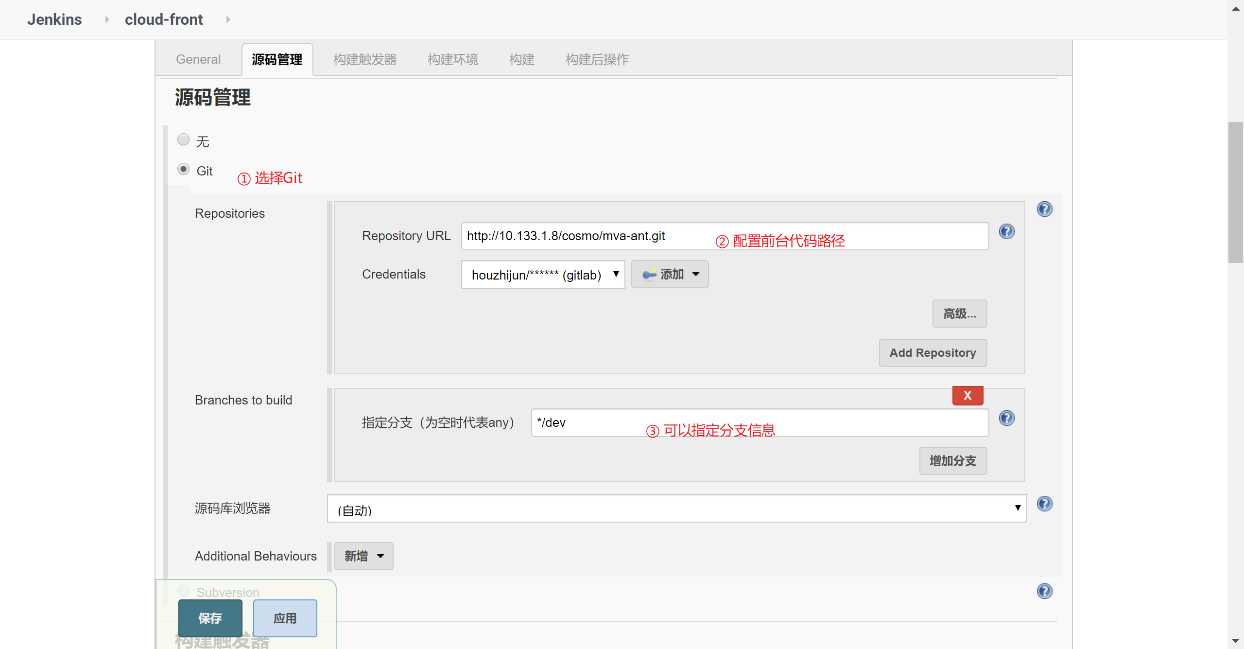 Jenkins 一键打包部署vue前端应用jenkins 打包vue Csdn博客