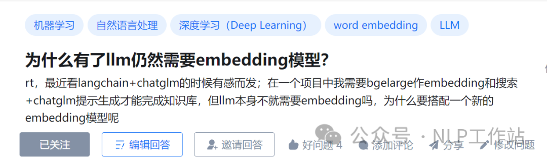 如何提高LLMs的文本表征(Text Embedding)能力?_text embedding和llm-CSDN博客