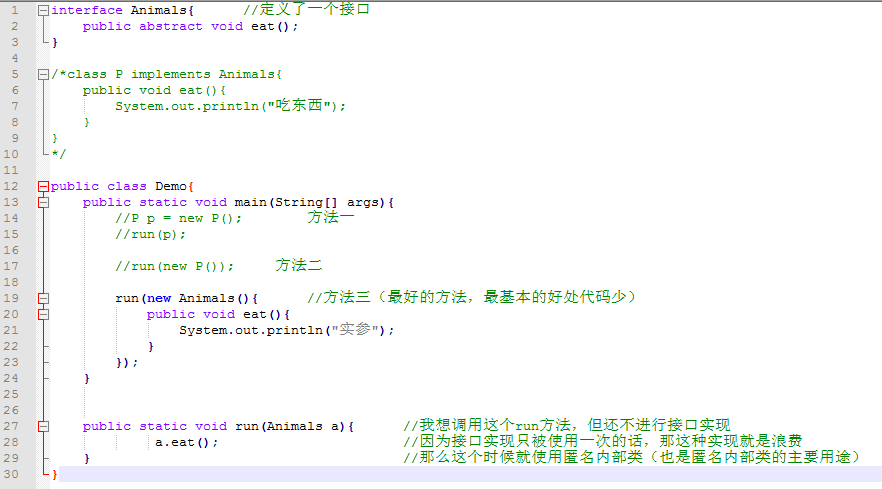 java 匿名内部类 this_匿名内部类-java-CSDN博客