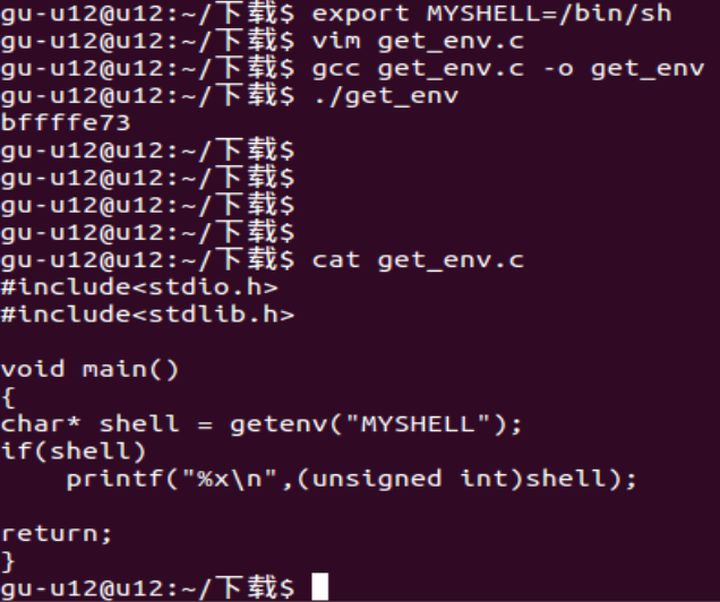 什么是return-to-libc攻击？-CSDN博客