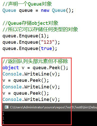【唐老狮】C#——Queue_unity queue 查看顶部元素但不取出_一唐老狮一的博客-CSDN博客