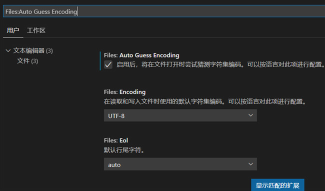 【vscode中文乱码】_vscodeutf-8转gbk-CSDN博客