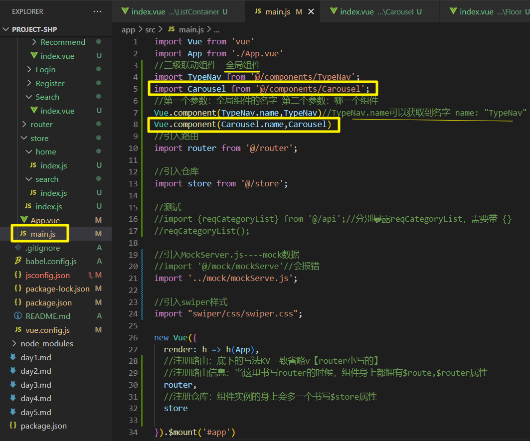 Vue2_尚品汇前端项目day05超详细笔记_尚硅谷_index' is defined but never used.eslint-plugin-vue-CSDN博客