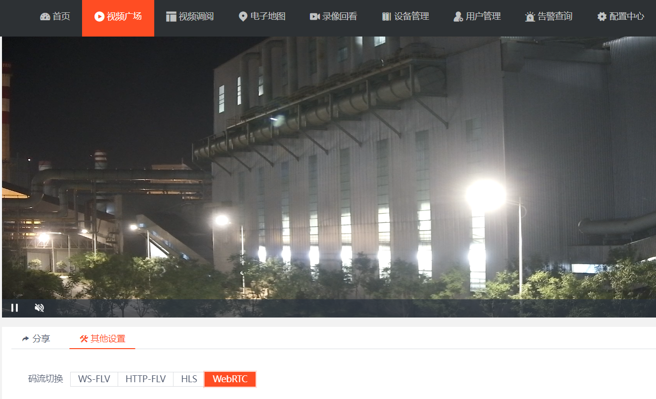 EasyCVR视频融合平台WebRTC无法播放的原因汇总及解决方法阐述_webrtc codec not supported-CSDN博客