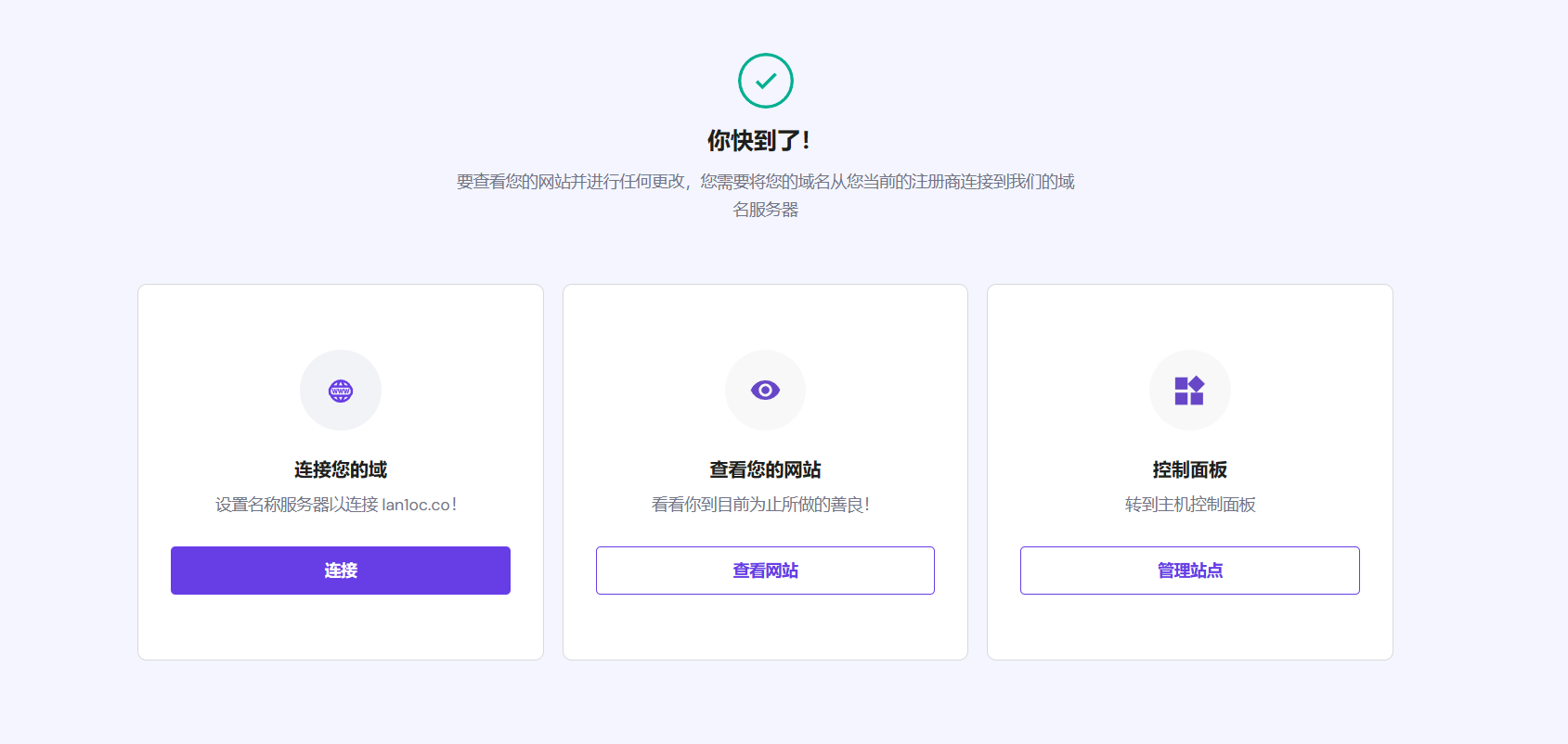 利用typecho进行博客搭建的简易教程_typecho免费搭建博客-CSDN博客