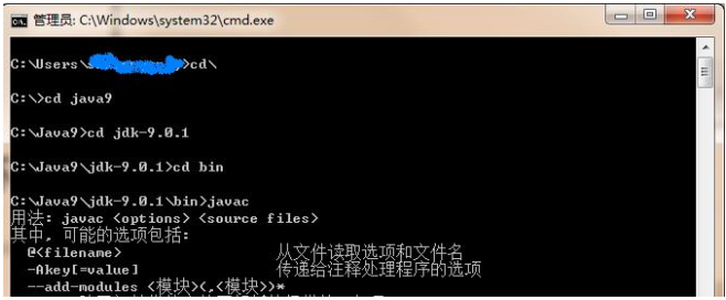 JDK9安装及环境变量配置（window）-CSDN博客