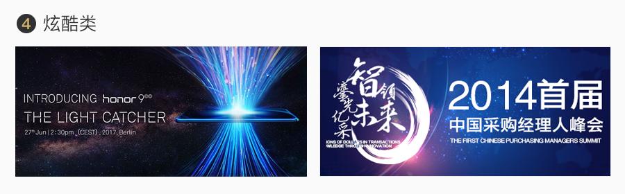 banner信息是什么_如何规范高效做出banner-CSDN博客