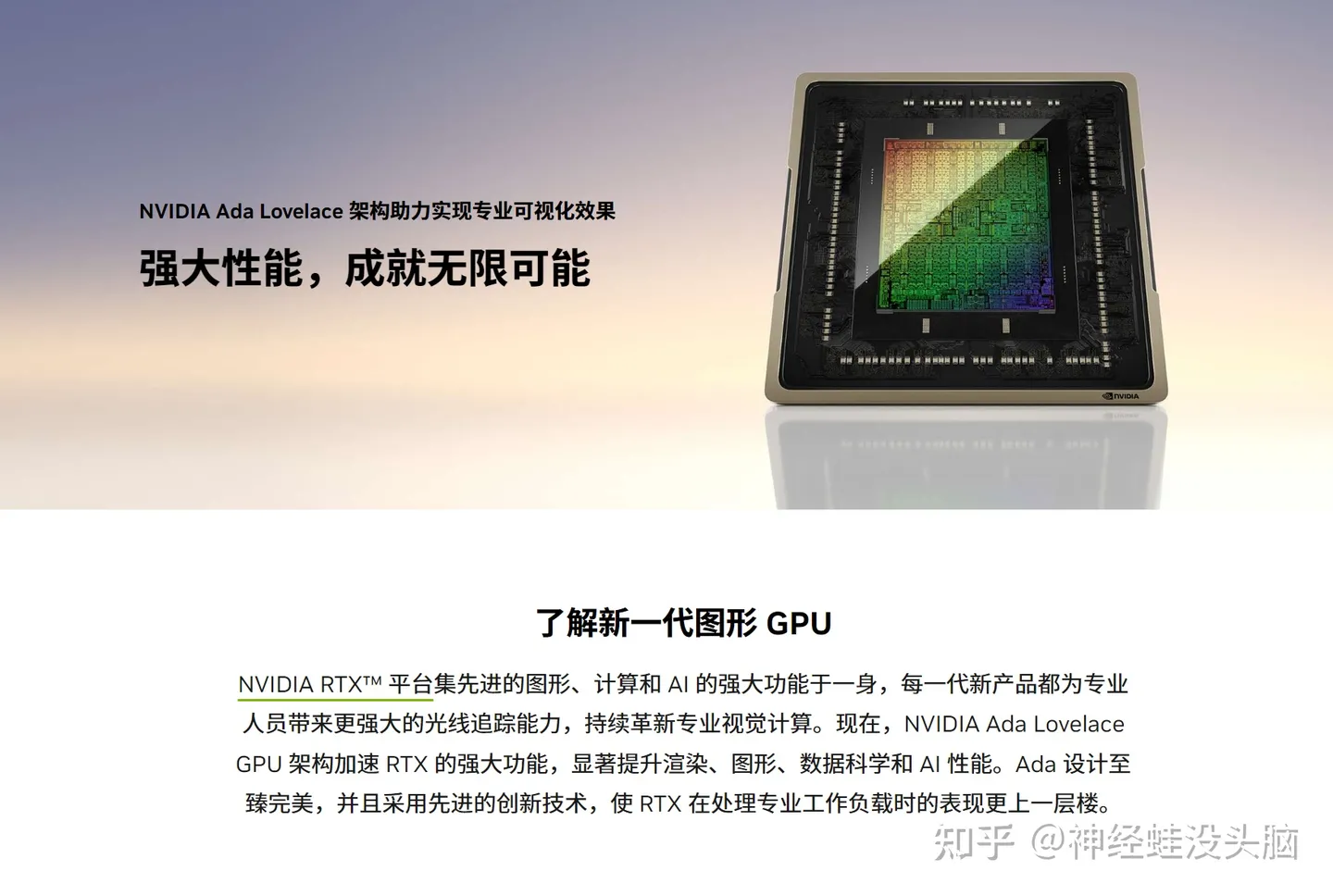 NVIDIA最新发布L40S通用GPU， 为数据中心赋予出色的 AI 和图形性能_英伟达l40s-CSDN博客
