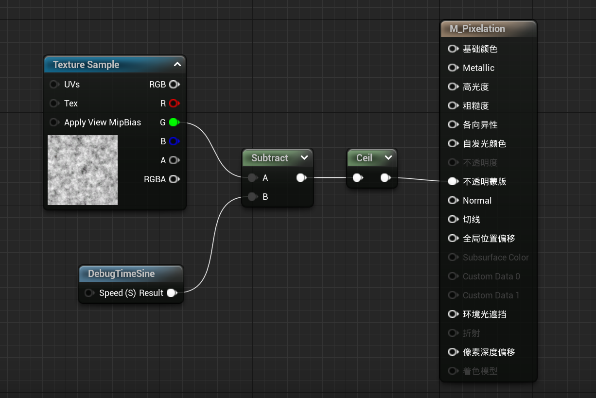 虚幻引擎 制作像素化消散效果（上）_debugtimesine-CSDN博客