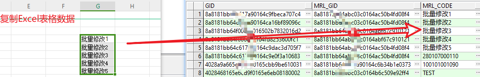 使用plsql演示批量修改查询结果plsql批量跟新 Csdn博客