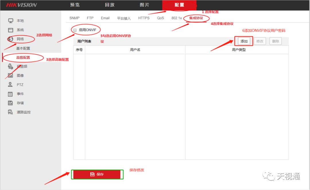 大华网络摄像头ip搜索工具【技术篇】nvr40接第三方摄像头,安排!weixin39720865的博客 Csdn博客
